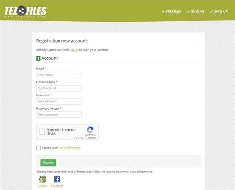 アップローダーサイトのプレミアムアカウントになってみた（tezfiles編） マゴトログ シュミニイキル