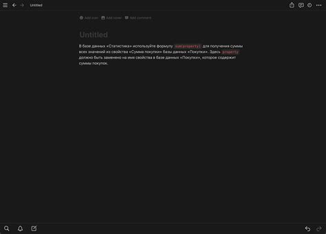 Как искусственный интеллект пишет формулы Notion Ai Формулы Notion 2 0 справочник с примерами