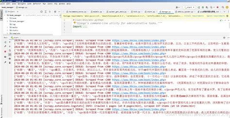 计算机毕业设计pythoncnn卷积神经网络小说推荐系统 K Means聚类推荐算法 深度学习 Kears 小说数据分析 可视化