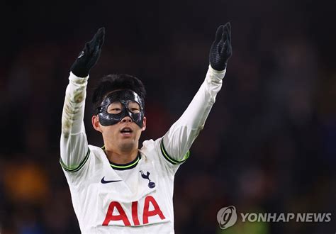 마스크 다시 착용한 손흥민 부모님 가족 친구들이 걱정해 연합뉴스