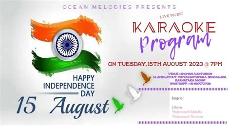 Independence Day Special Karaoke Fun