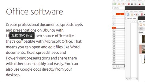 Mouse Tooltip Translator Chrome拡張 文章や単語の翻訳をツールチップに表示する Chrome拡張のいいところ