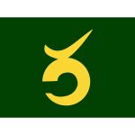 Flag Of Assabu Hokkaido Free Svg