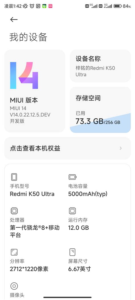 MIUI 已经彻底取消自带root权限 wvbCommunity