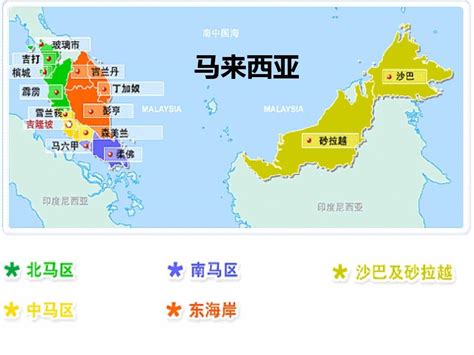马来西亚行政区划图册360百科