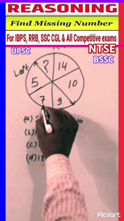 Find Missing Number Reasoning Tricks Upsc Ssc Ytshorts Shorts