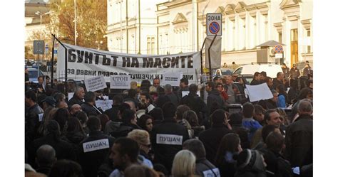 Протести срещу забраната за пушене на закрито в цяла България галерия