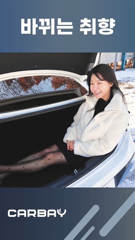 장기렌트 자동차리스 저신용장기렌트 수입차렌트 수입차리스 카베이 여성이 뒷자리로 가면 생기는 일카베이 카니발 카니발하이리무진 카베이희재 카베이모델 차량리뷰