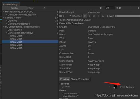 Unityugui优化合批规则实战相同图集2张图片连续z轴相同什么情况下不合批 Csdn博客