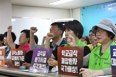 학교급식 폐암환자 국가배상하라 민중의소리