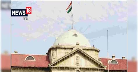 हाईकोर्ट का अहम फैसला कहा विवाह से पहले चुंबन स्पर्श घूरना वर्जित इस्लाम में यह हराम है