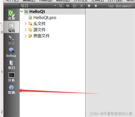 Qt的简介qt是什么 Csdn博客
