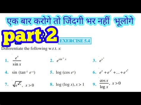 Exercise DIFFERENTIATION QUESTION TO CLASS NCERT MATHS