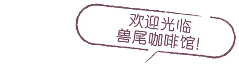 NintendoSwitch巧克甜恋