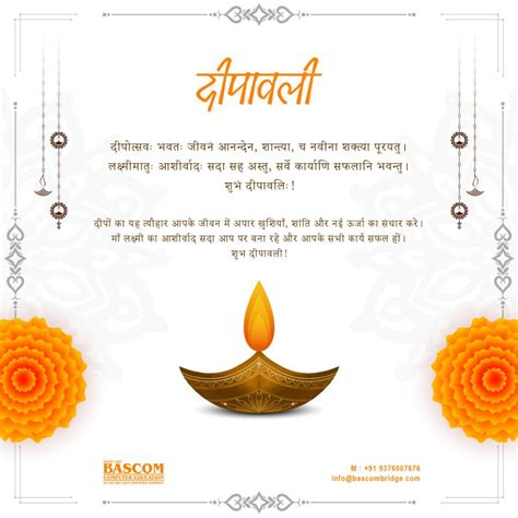 Bascom Computer Education Posted On Linkedin