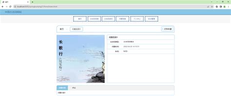 基于springboot的古诗词管理系统在线古诗词交流系统附源码 数据库适合课程设计毕业设计 CSDN博客