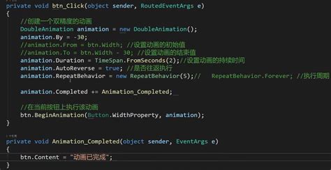 WPF基础学习笔记 EW帮帮网