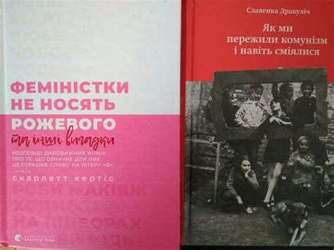 Найвідоміші жінки світу — від А до Я Кімната на горищі