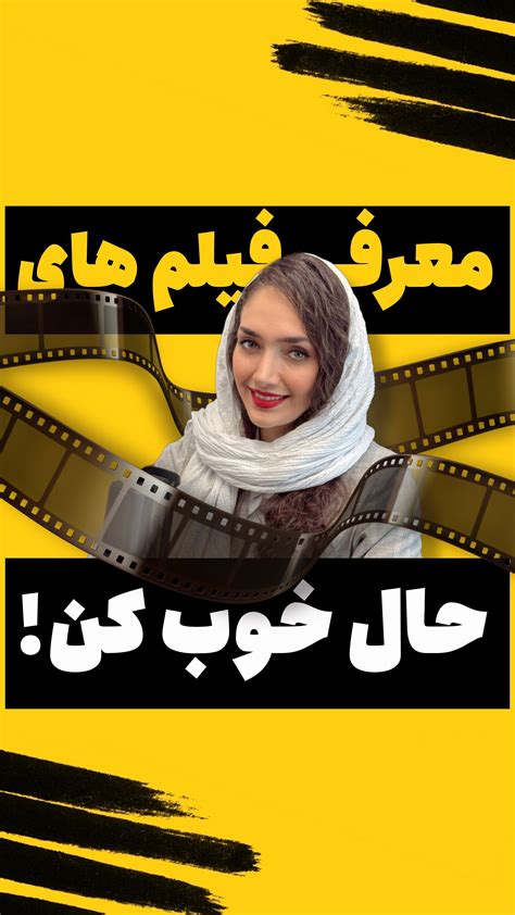 ‎هوش مصنوعی برنامه نویسی آیولرن مائده کاظمی‎ ‎گاهی یه فیلم می‌تونه زندگی رو عوض کنه 🫶 این