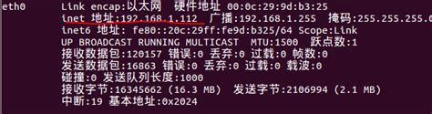 字符设备驱动实验 字符设备驱动程序实验内核配置及编译运行结果 csdn博客
