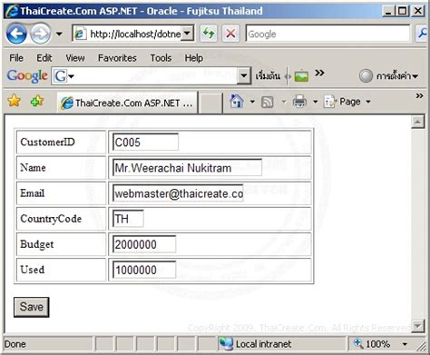 asp oracle check already exists add insert record