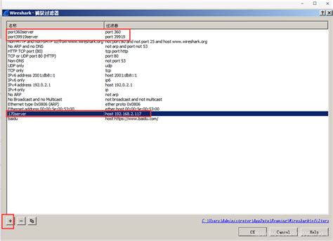 使用wireshark抓取数据包充电桩数据爬取 Csdn博客