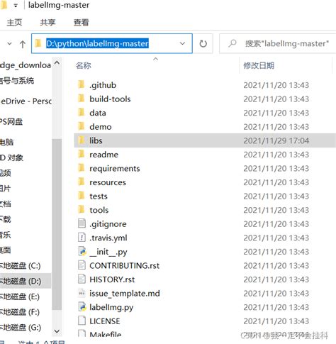 输入labelimg出现错误为什么直接输入labelimg不能打开 Csdn博客