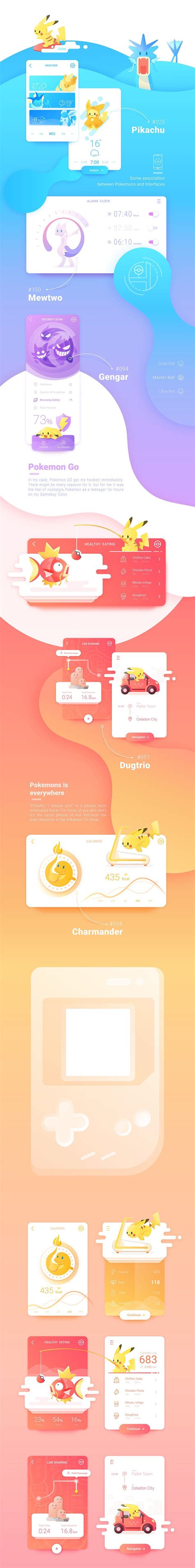 260개의 Ui 아이디어 게임 Ui 게임 게임 디자인