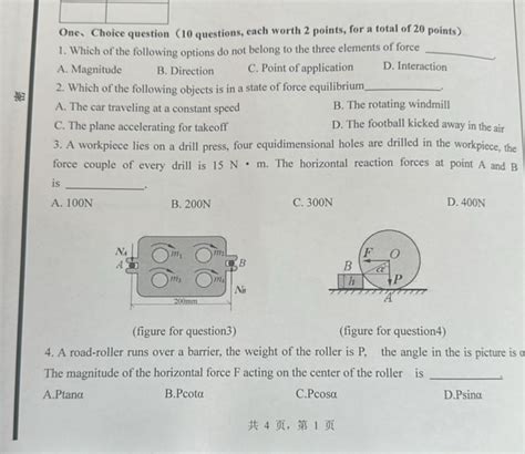 One、choice Question 10 Questions Each Worth 2 Points For A Total Of