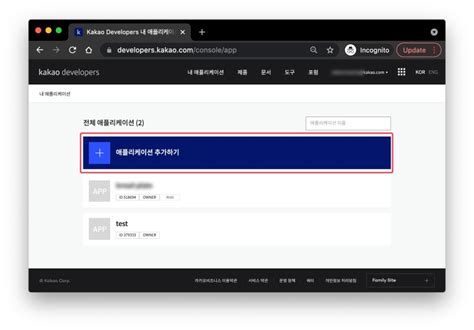 Spring Boot Oauth2 소셜 로그인 가이드 구글 페이스북 네이버 카카오 Deeplify