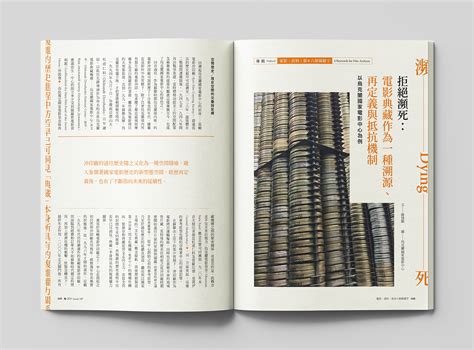 Fa 電影欣賞 Film AppreciationIssue 187 Behance