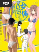 How To Draw Hentai 1 Kami Z Library Pdf