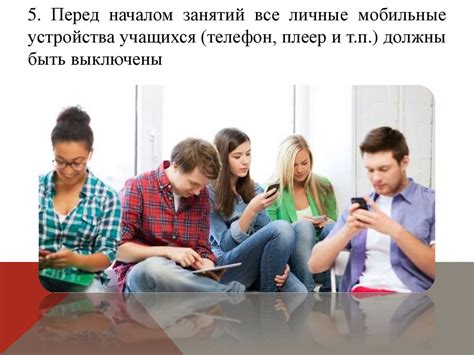 Техника безопасности в компьютерном классе презентация онлайн