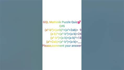 Gql Mathinik Puzzle Quiz💞trendingshortsvideo Mathpuzzle Youtube