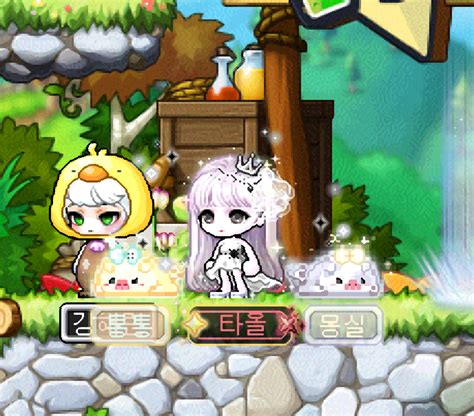 7기 마라벨 얼음누각세트 다즐링티타임 모자 한벌옷 블랙계열 코디 메이플스토리 에펨코리아