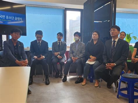 2023 세계스카우트잼버리 범국민 홍보단 출범식경기좋은신문