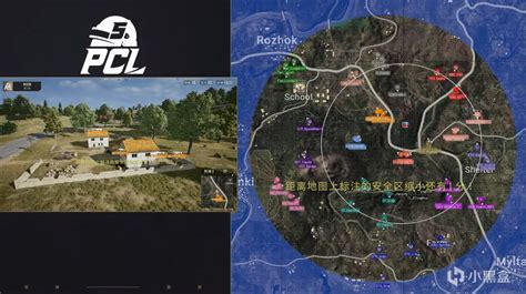 【绝地求生】pcl春季赛季后赛d1第3场：stg游击战术蚕食17，4am八杀吃鸡！ 3楼猫