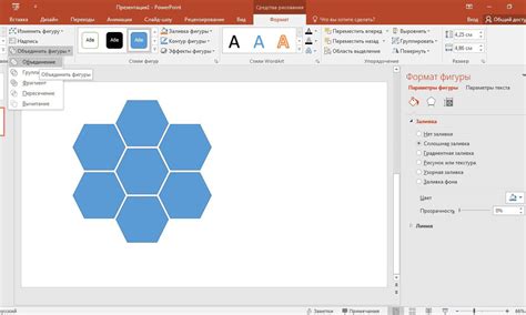 Простая обработка изображений в Powerpoint Biecom