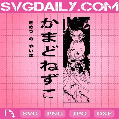 Nezuko Kamado Svg Svgdaily Daily Free Premium Svg Files