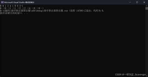 【leetcode】使用双向冒泡对双向链表进行排序双向链表冒泡排序 Csdn博客 【leetcode】使用双向冒泡对双向链表进行排序双向链表冒泡排序 Csdn博客