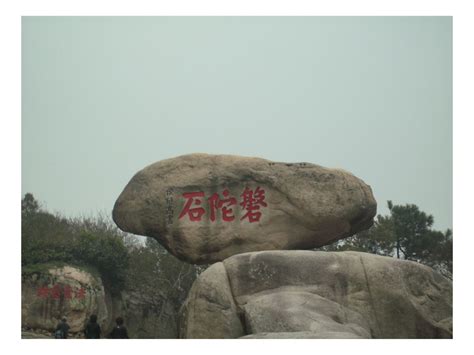 风景 江山文学网