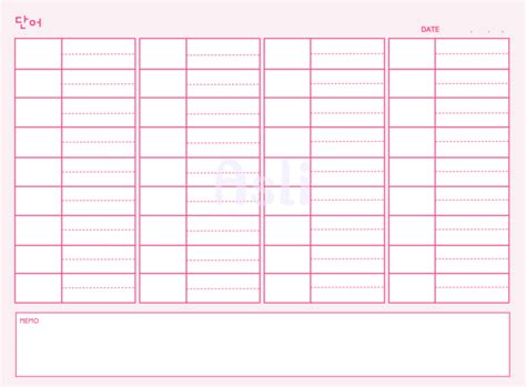 굿노트 영어 단어장 템플릿 Pdf 속지 무료 나눔 비밀번호 없음 네이버 블로그
