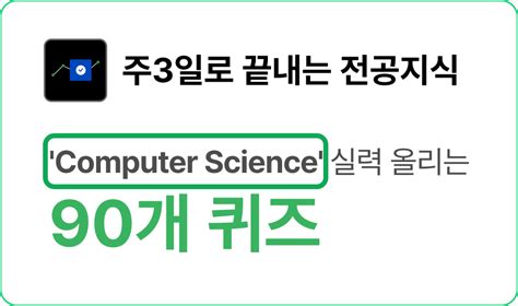 2024 백엔드 개발자 100 취업보장 백엔드 파트타임 스쿨 Zero Base
