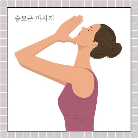 승모근통증 승모근마사지 네이버 포스트