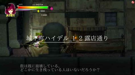 エロアクションゲーム「guilty Hell 白の女神と亡者の都」（kairi Soft）体験版感想 エロrpg購入検討＆レビュー