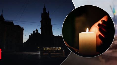 У Львові ввели віялові відключення світла графік 24 Канал
