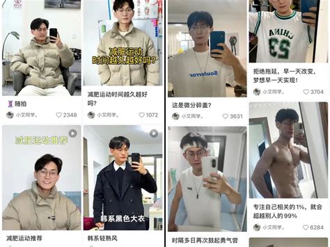 “全网最听劝的男人”为何能在小红书爆火？ 人人都是产品经理