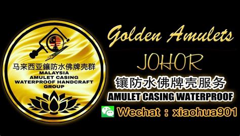 Amulet Casing And String Wrap Amulet Casing And String Wrap