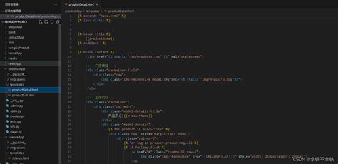 Django动态页面django页面 Csdn博客