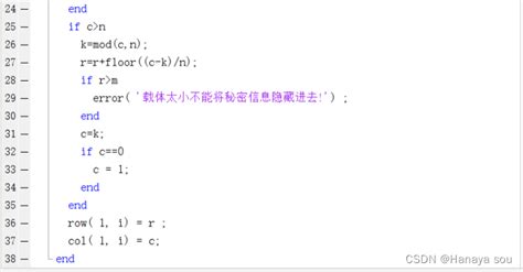 Dct域图像隐藏实验dct域信息隐藏 Csdn博客